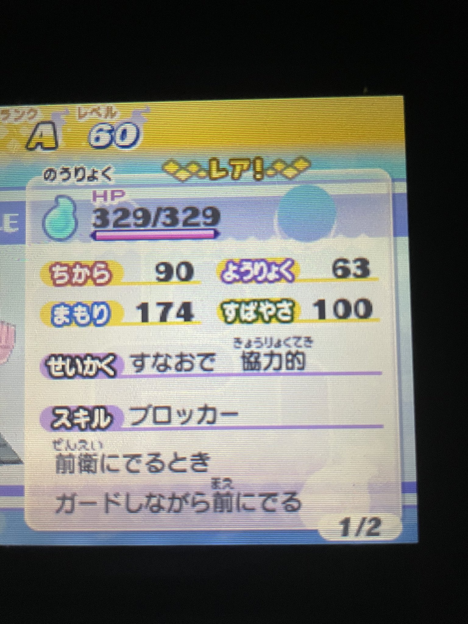 korosuke on Twitter: "2週間か3週間で出たお疲れ某キューブ https://t.co/ej3K9dmD9V" / Twitter