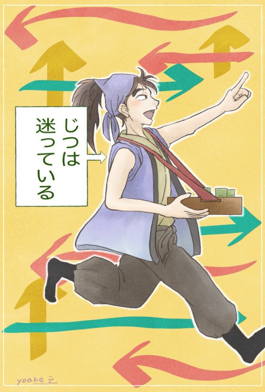 あけるさん (@aketa_rkrn) / Twitter