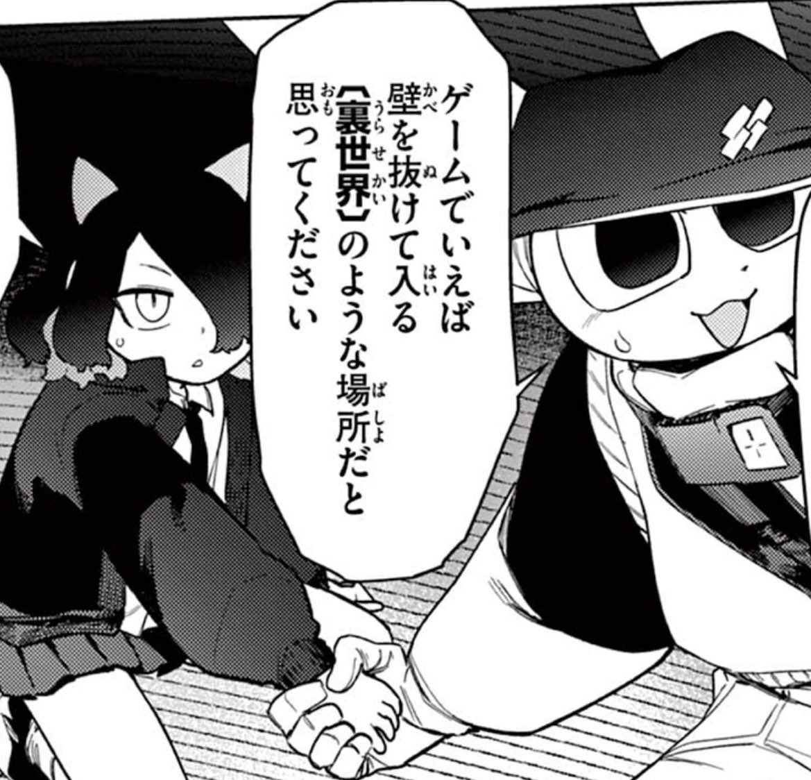 「ジャイアントお嬢様 異世界への冒険編 1 4 」肉村q🧠単行本9巻発売中!!の漫画