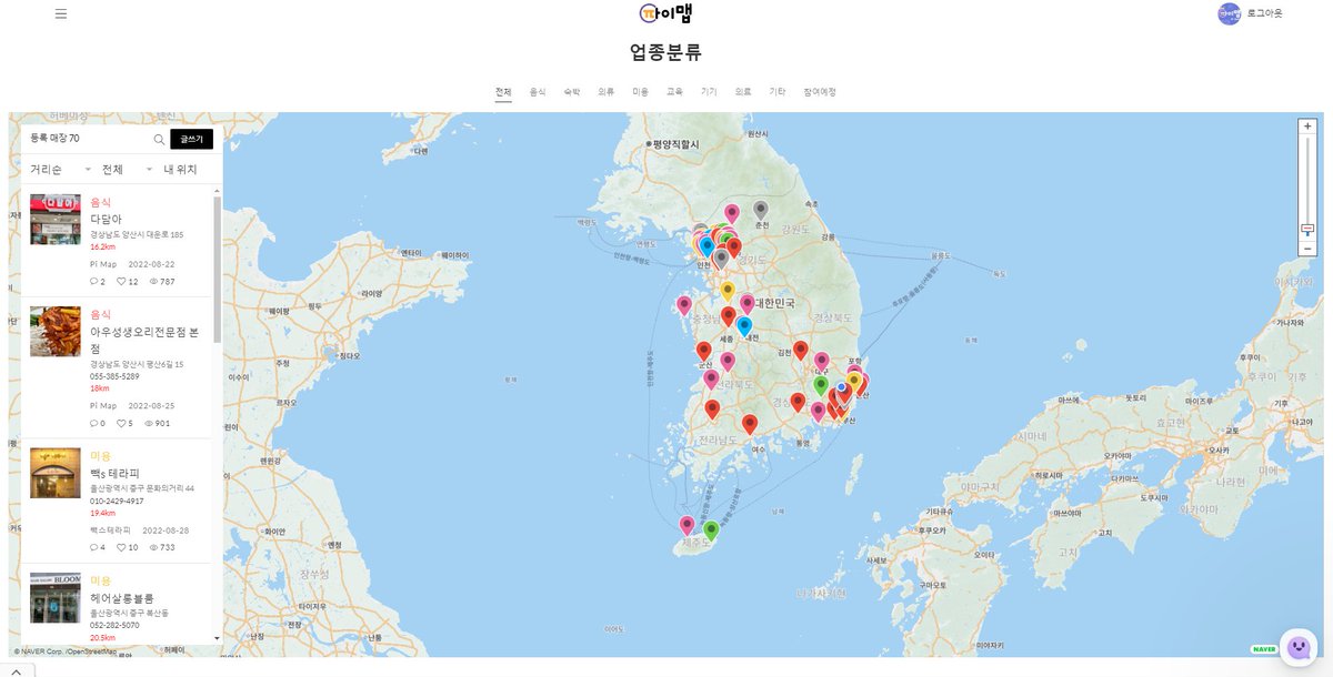 Pi Map on Twitter: "This is PiMap Twitter. We will work until we register all Pi Network payment ...