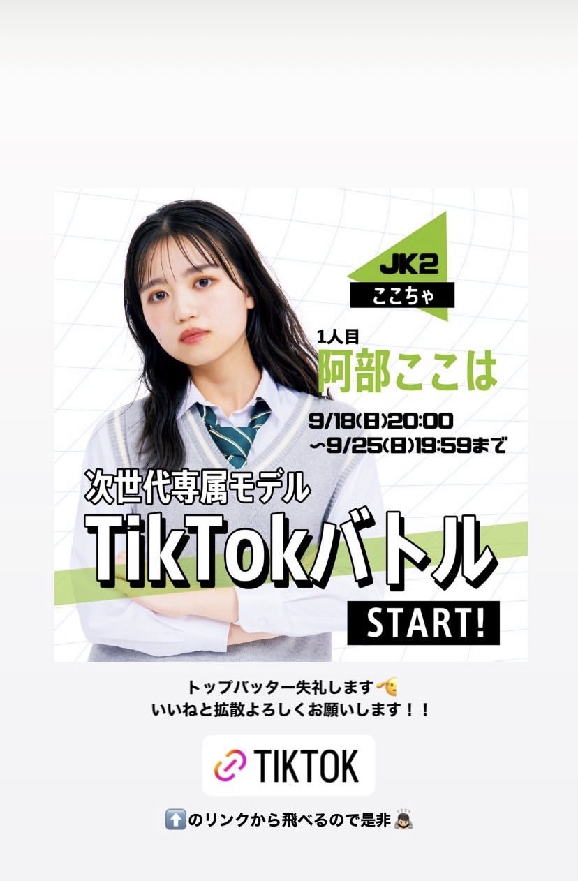 子役モデル「CHARM☆KIDS」 on Twitter: "RT @charmgroup_PR: 皆さん、いいねお願いします🙏 拡散もお願いしますm(_ _)m https://t.co ...