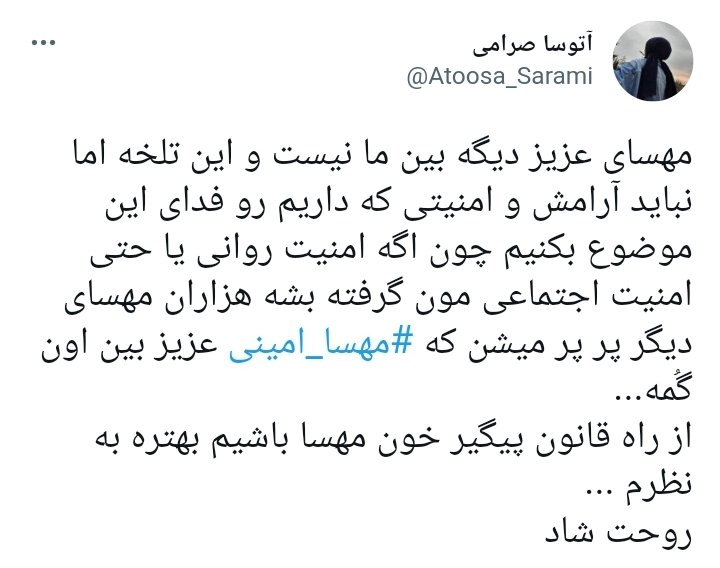 گلنسا On Twitter داشتم فکر میکردم نوید محمدزاده حرومزاده تره یا عطاالله مهاجرانی که یهو با