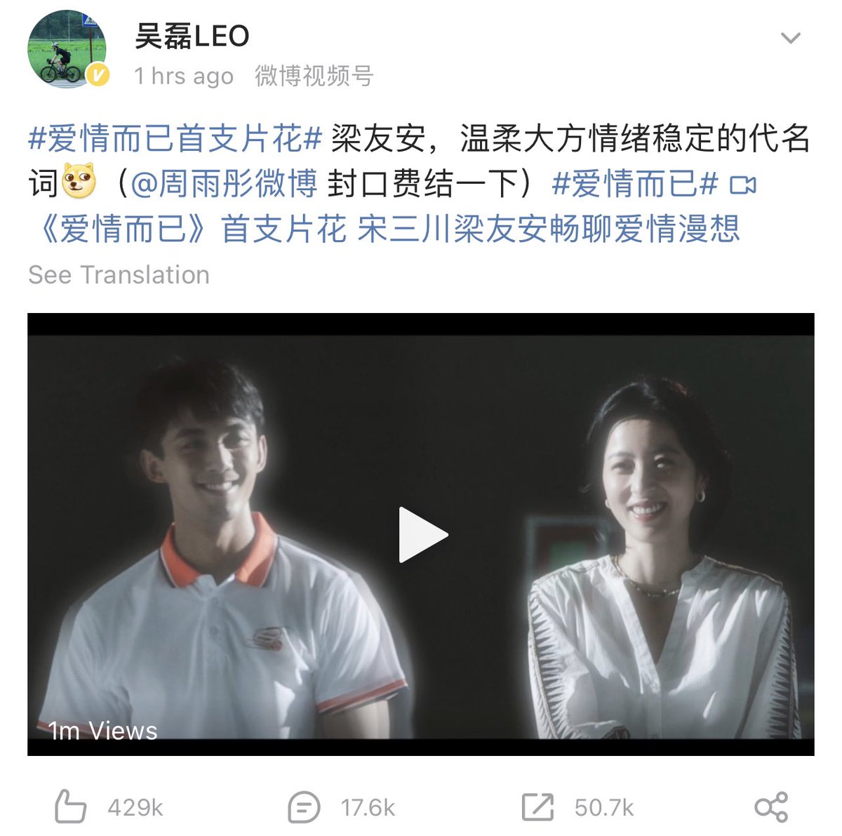 ThaiLeiMiforWulei 🇹🇭 on Twitter: "19.09.2022 | Weibo 吴磊LEO [Update] อู๋เหล่ยอัพคลิป ...