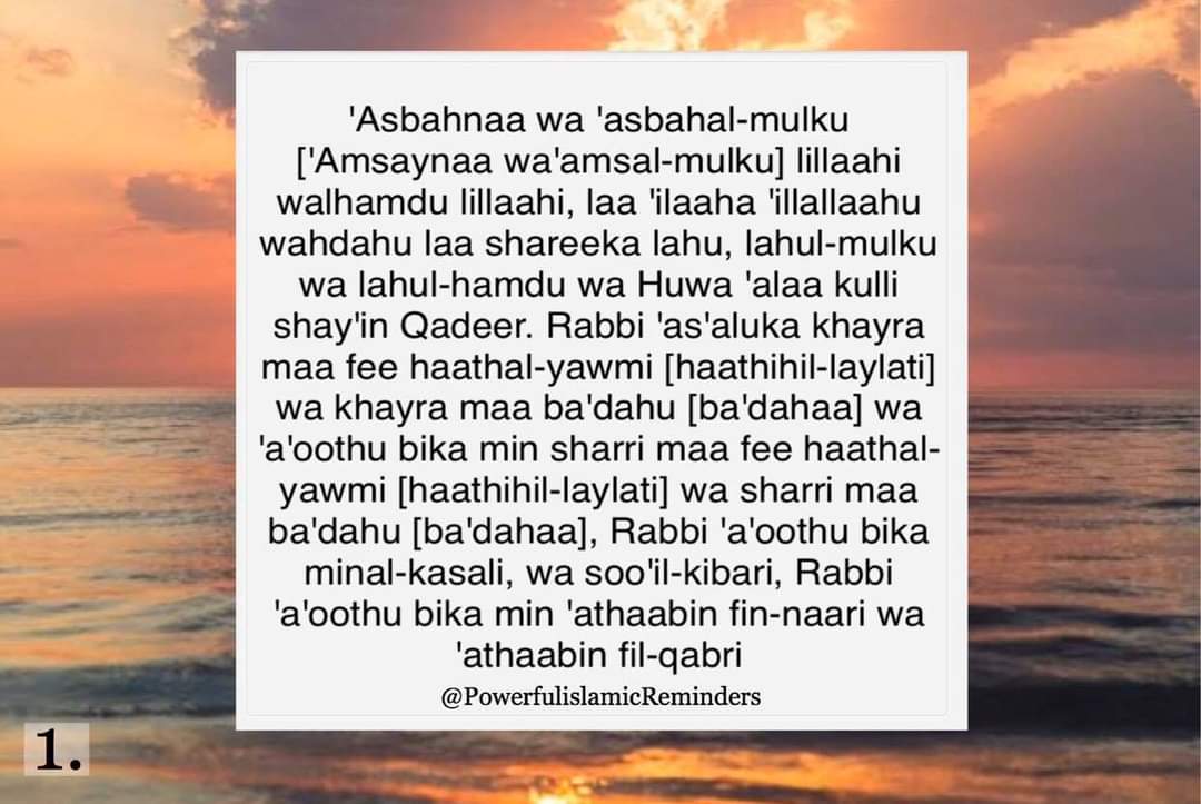 Morning and Evening Adhkar (remembrance) that protect us from all evil ...