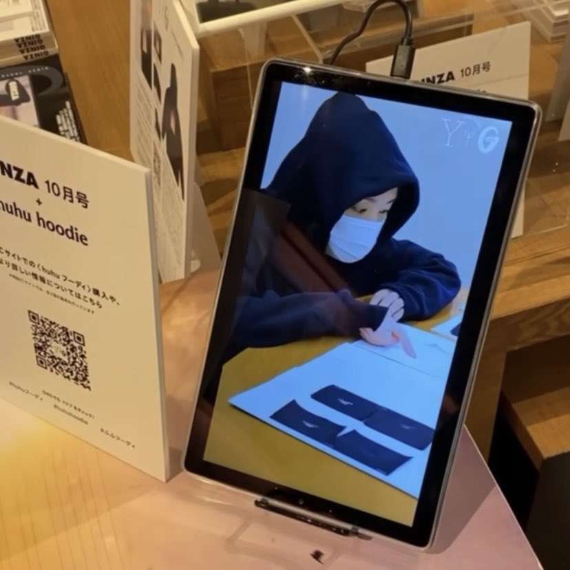 GINZA on Twitter: "【huhu フーディのフェアが、代官山 蔦屋書店で9月30日まで開催中】3型すべてのサンプルを展示中。実物を確認できるのはここだけ！さらに本誌未掲載の写真 ...