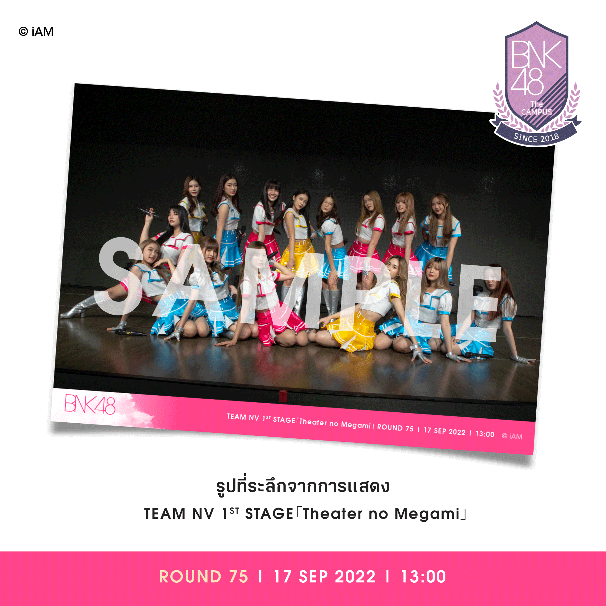 BNK48 #BNK48_Believers on Twitter: "🛍New Item🛍 รูปที่ระลึกการแสดง BNK48 Team NV “Theater no ...