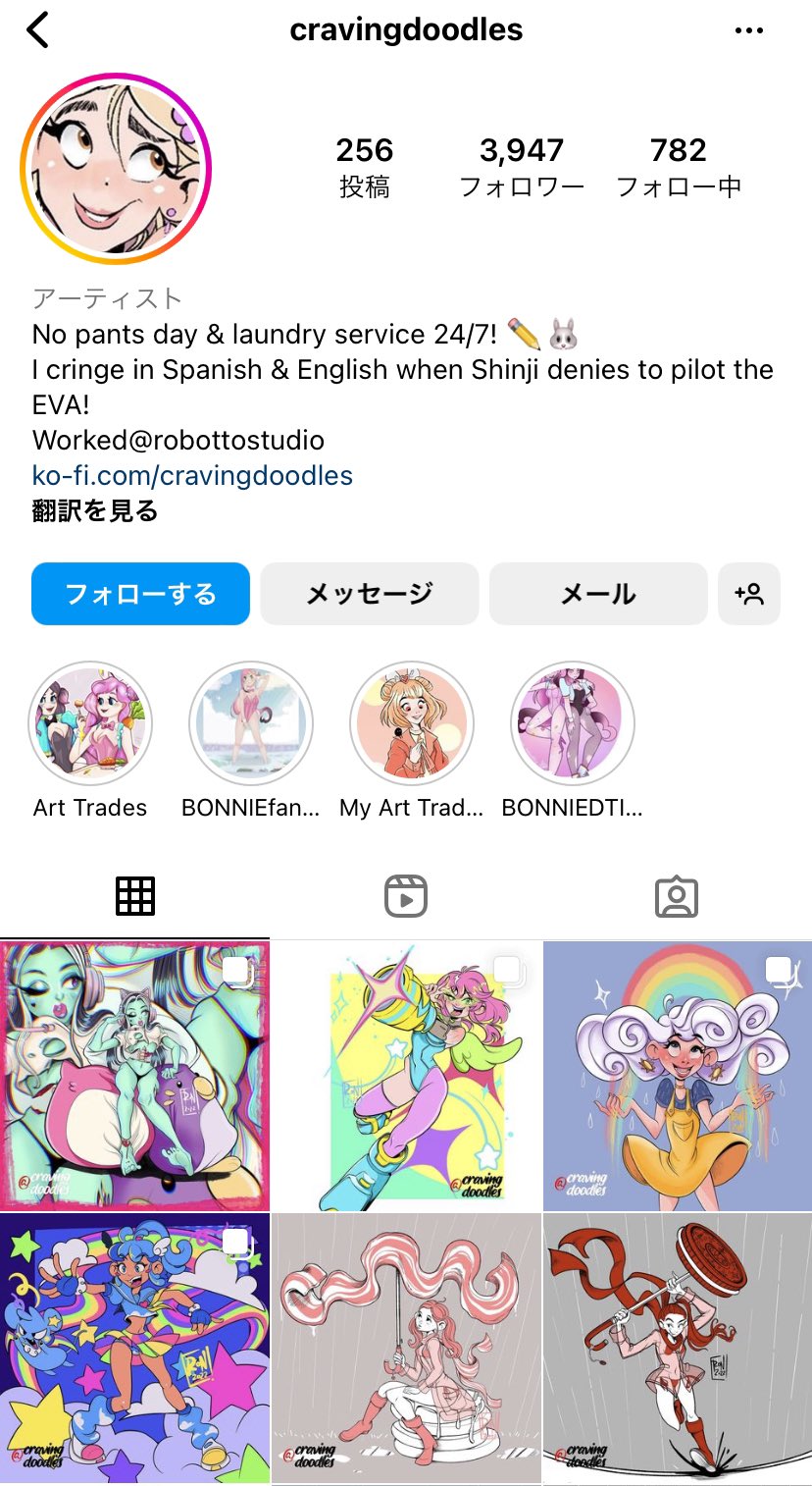 仲村まひろ@ミスiD2022 サバイバル賞 on Twitter: "@CravingDoodles ok！Thank you🥹 https://t.co/3OzyI36HXP" / Twitter