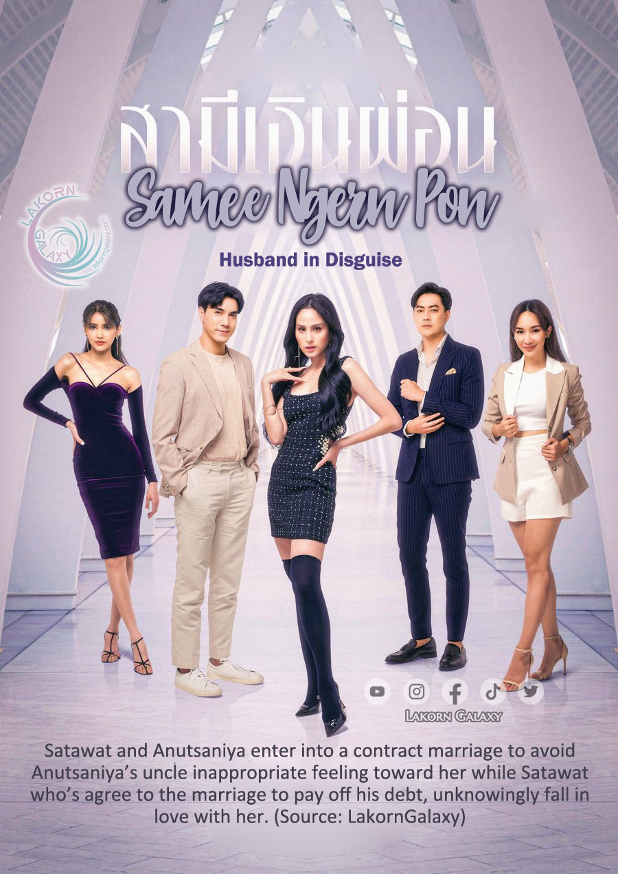 Lakorn Galaxy on Twitter: "Samee Ngern Pon eng subs (Husband in Disguise) Watch for FREE at EP ...