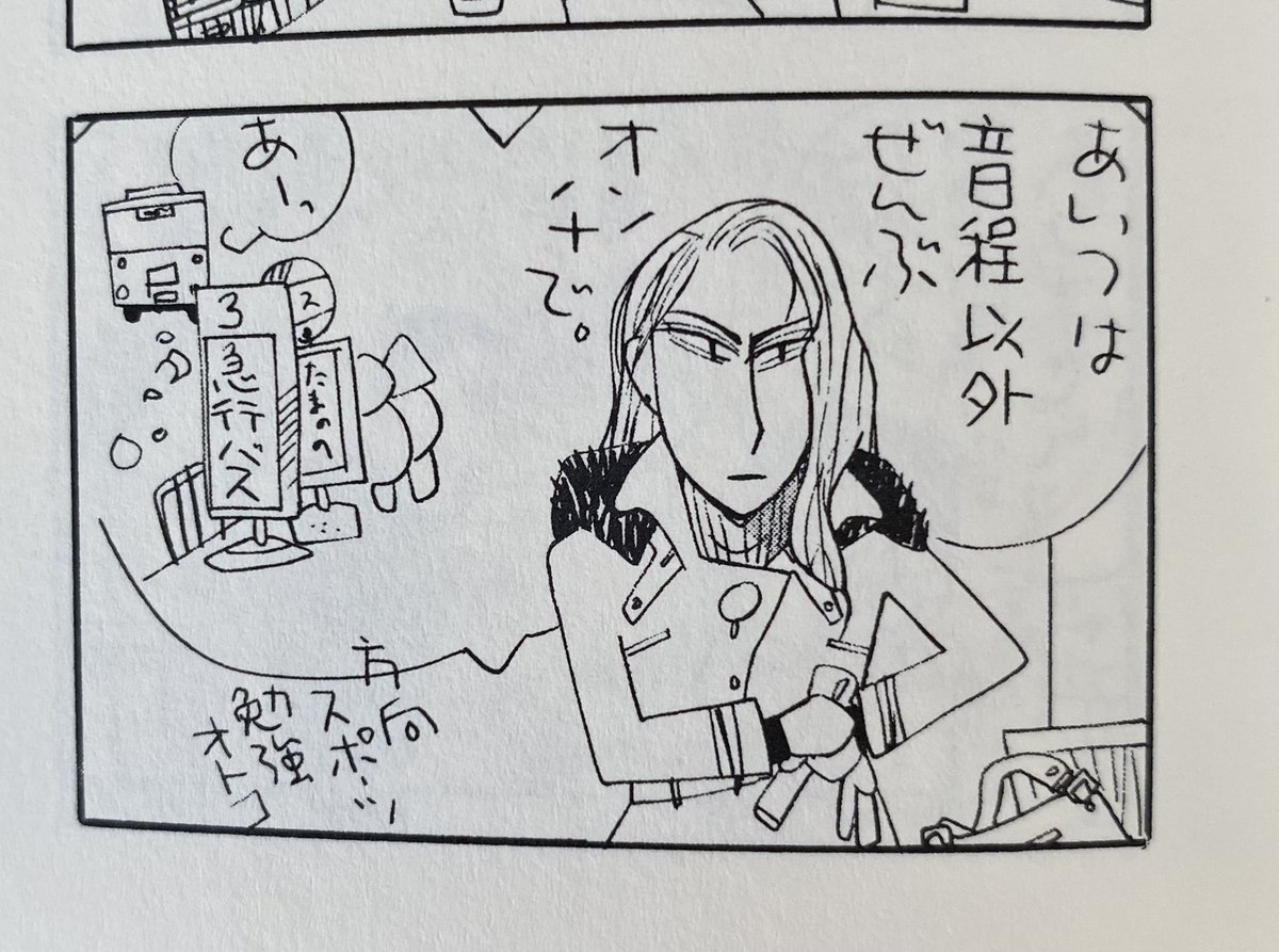 「いしいひさいちさんのROCA、ほのぼのギャグかと思いきや劇重テーマをサラッとぶっ込んできてのあのラスト、めちゃくちゃ良き」中島悠里@ままなら ...