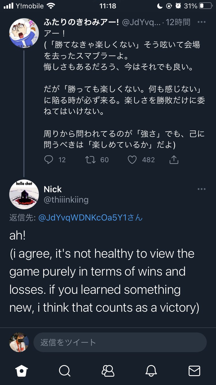 GSG | Dice-k on Twitter: "海外ニキもちゃんとアー！さんスタイルなの好き https://t.co/TNXCeIdJwf" / Twitter