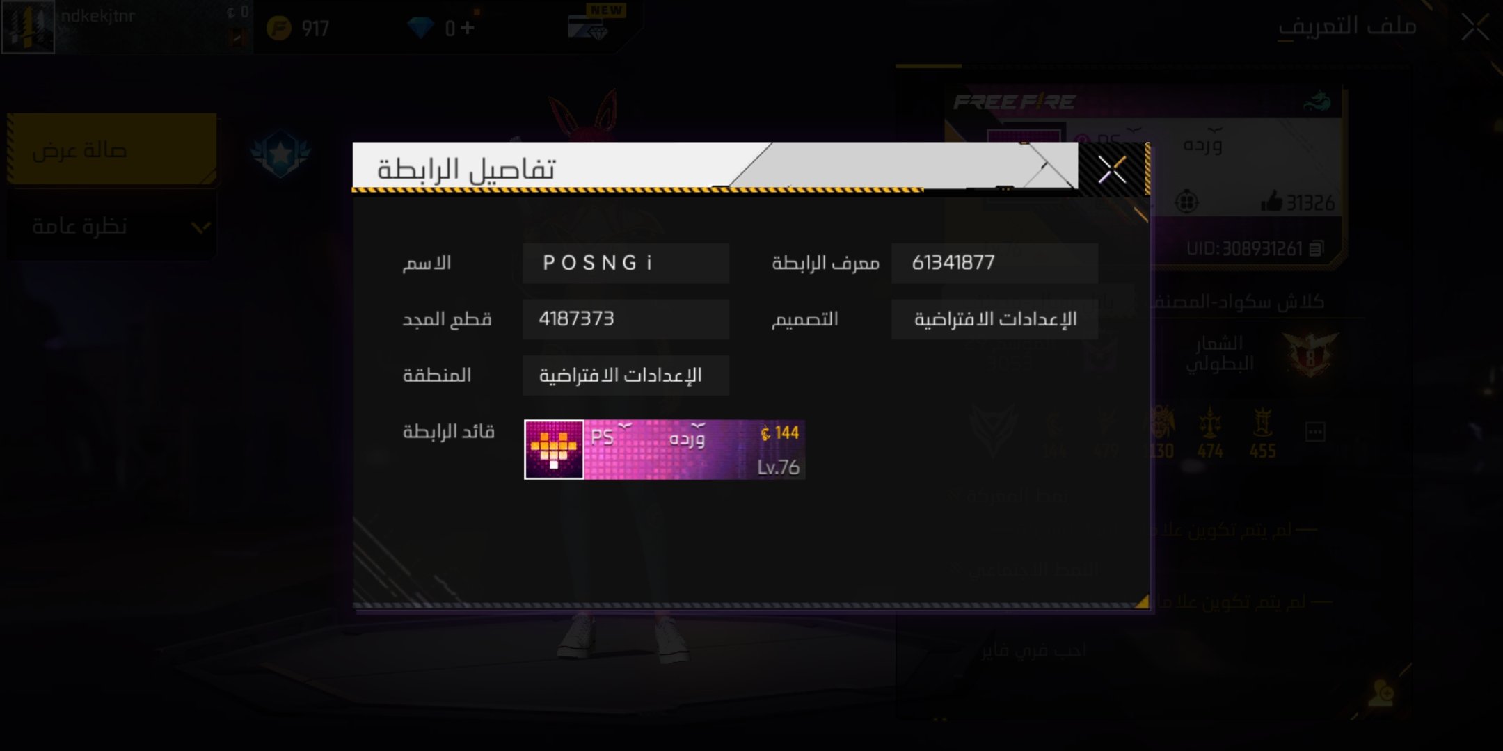 LM7! (@ff_lm7) / Twitter