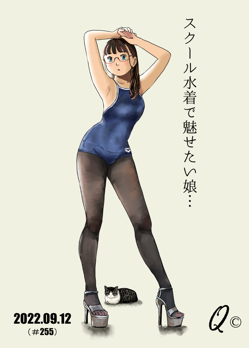 そらぎつね🔞 on Twitter: "RT @Q98780409: ムチムチスク水娘です😋"