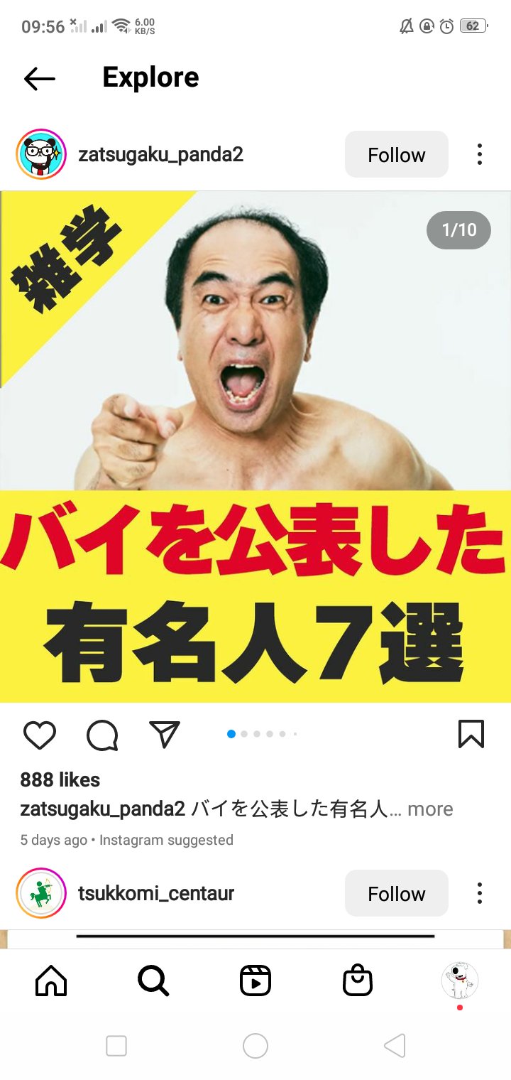 Yuto mealer on Twitter: "いやwww ちげーだろwww https://t.co/rAxDLrmWim" / Twitter