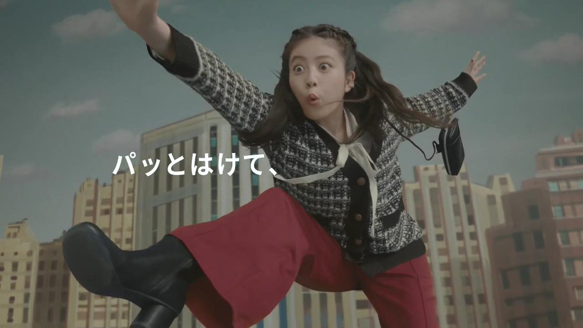 動画NOW on Twitter: "中条あやみ 今田美桜 が出演する GU のCM 「PULL ON PANTS」篇。 https://douganow.jp/archives ...