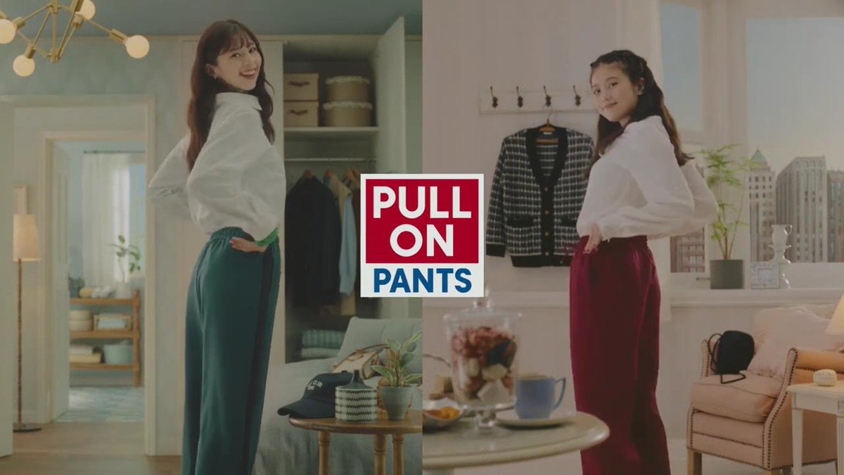 動画NOW on Twitter: "中条あやみ 今田美桜 が出演する GU のCM 「PULL ON PANTS」篇。 https://douganow.jp/archives ...