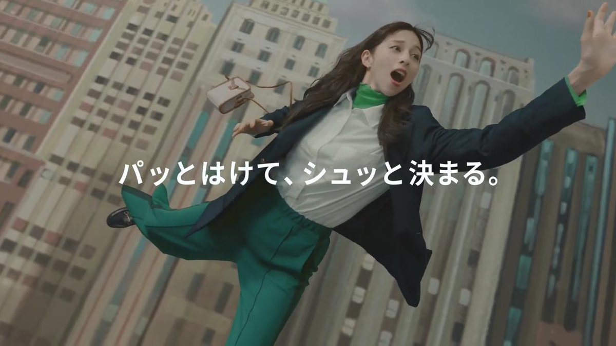 動画NOW on Twitter: "中条あやみ 今田美桜 が出演する GU のCM 「PULL ON PANTS」篇。 https://douganow.jp/archives ...