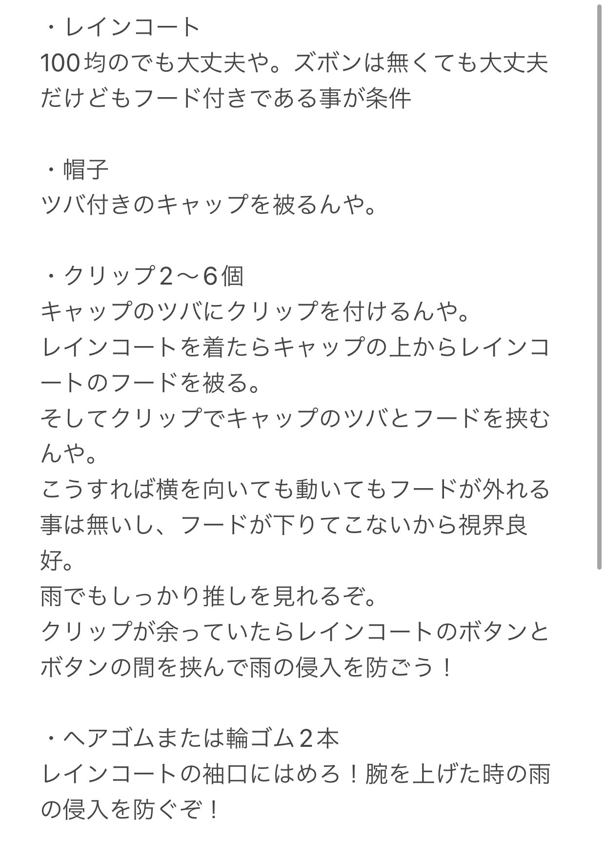 Schocolada(しょこらーだ) (@Wing_samothrace) / Twitter