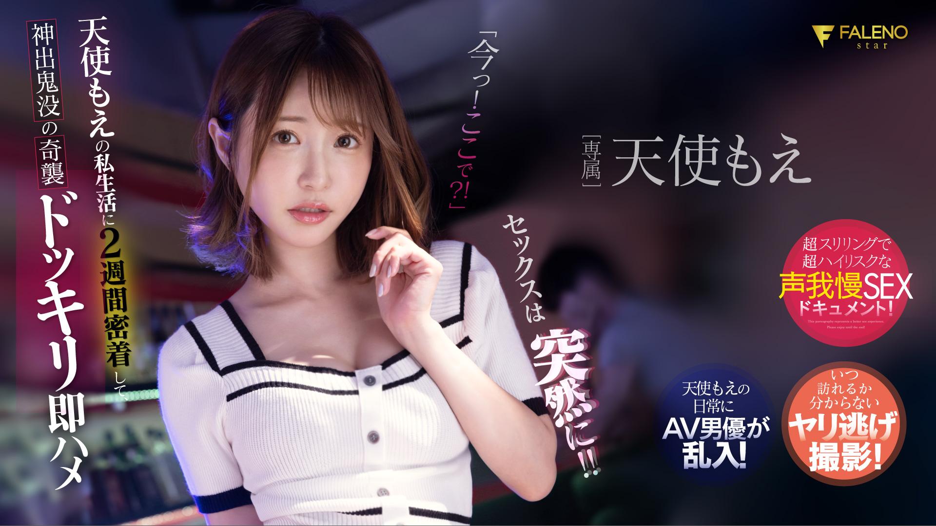 Avohayo Av乜乜乜 On Twitter Faleno Dahlia 2022年10月新作情報