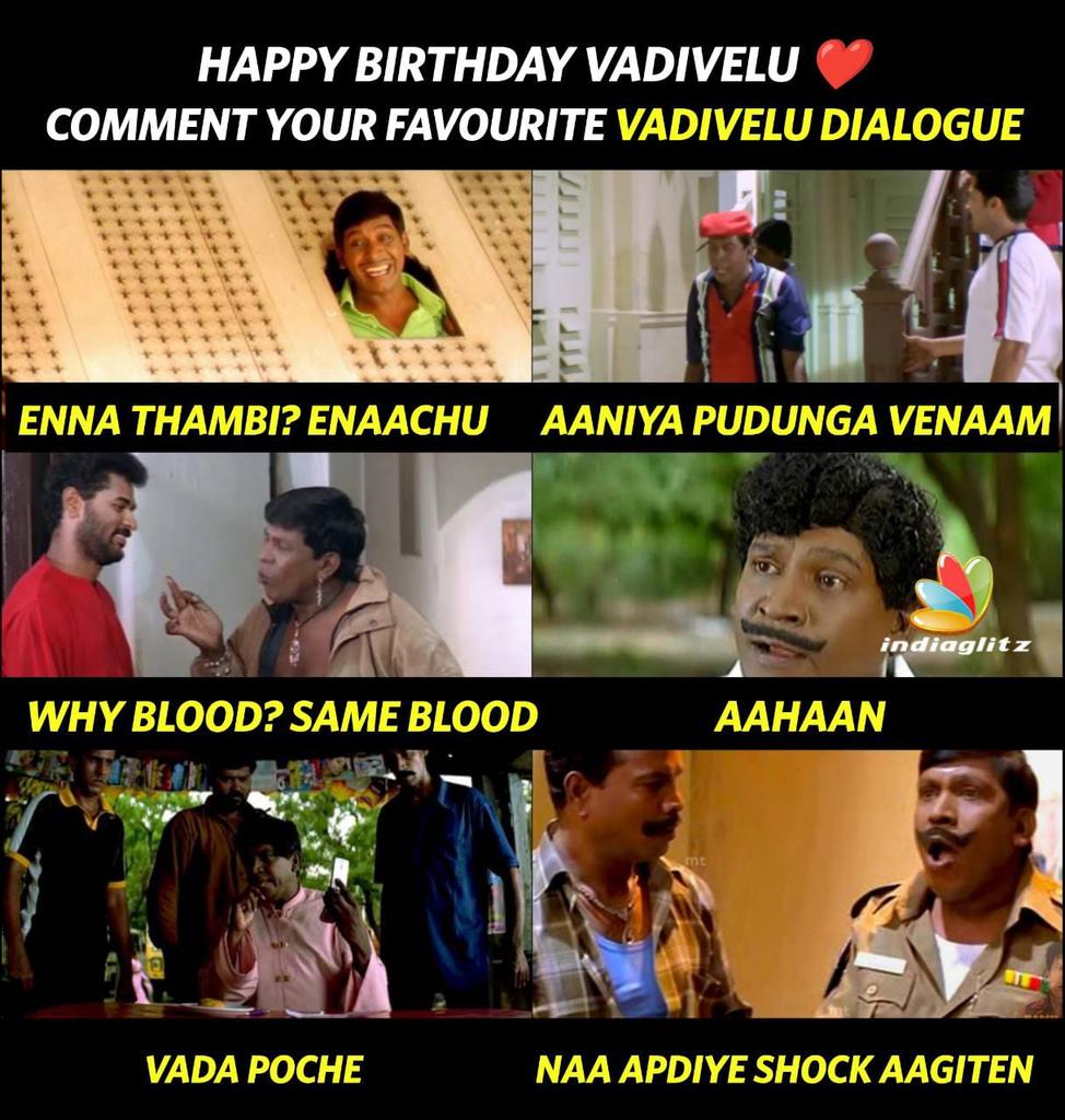 Vadivelu Dialogues