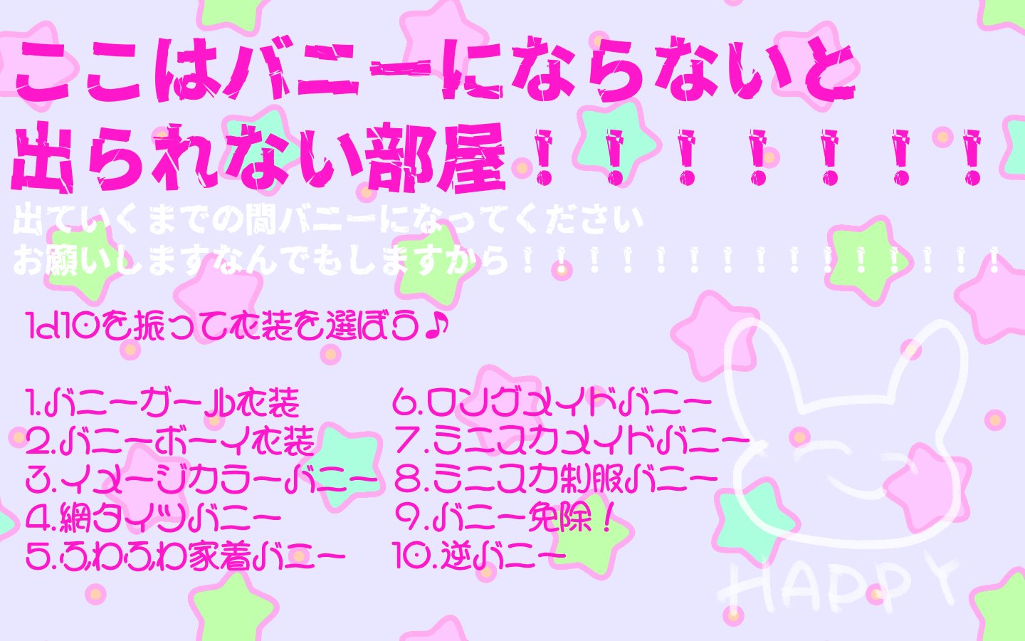 @trpg_lazuli/SSS.S自陣 / Twitter