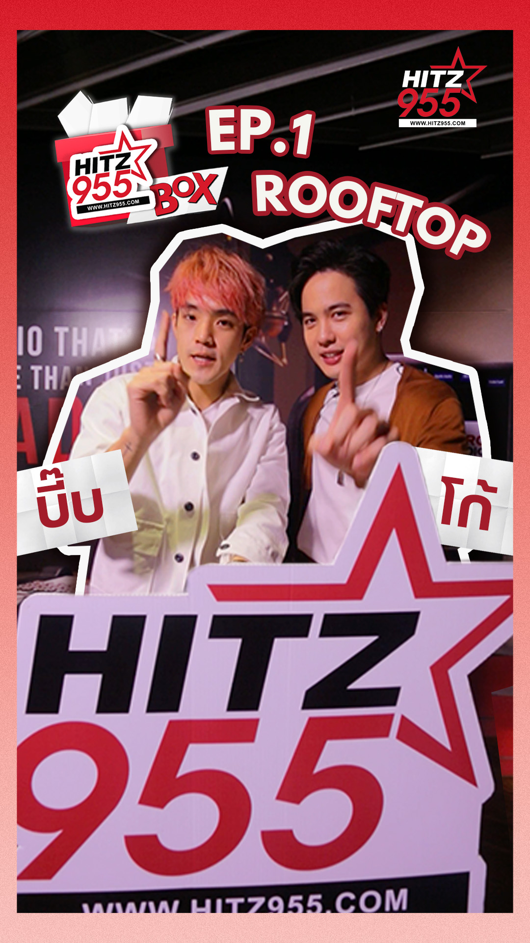 Rooftop_official (@Rooftop_jing) / Twitter