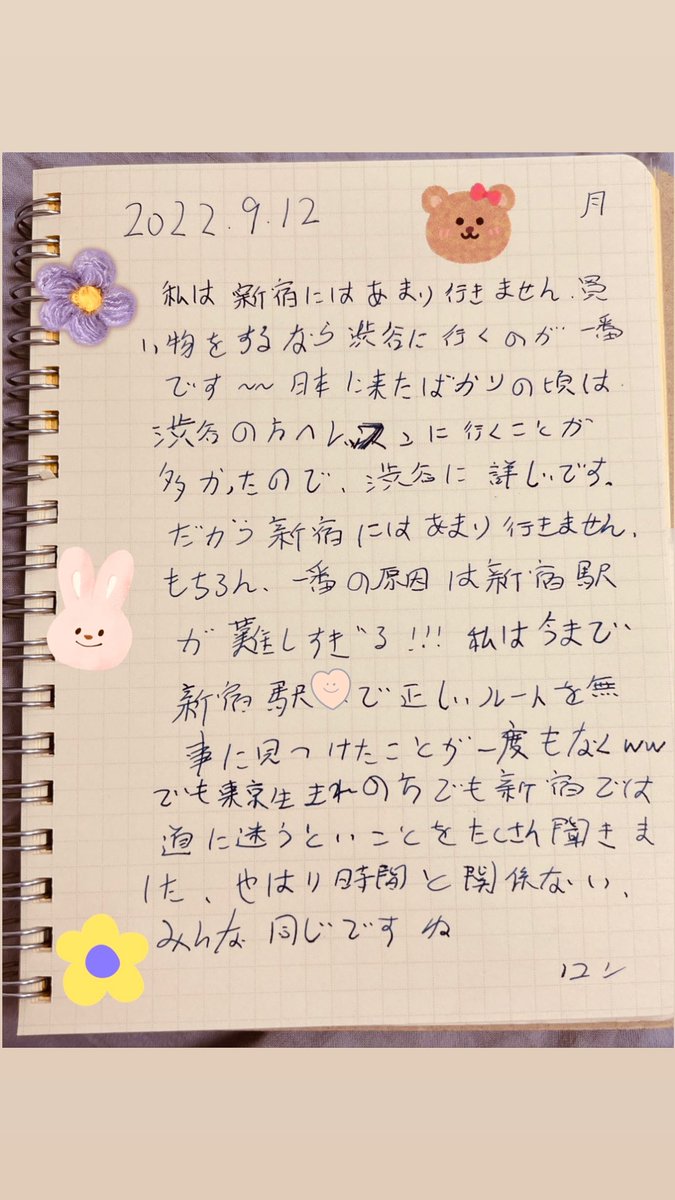 ロンモンロウ（龙梦柔/龍夢柔）栗子 @ron__monroe