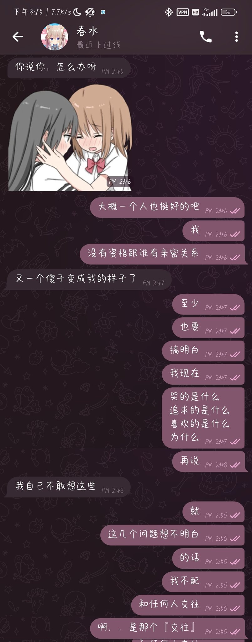 星見 結月/結诚 on Twitter: "@kusunoki_riko 我也不知道怎么说吧，我之前和起司也出现了类似的情况，我一直沉迷混网，他感觉自己的存在还不如一般推友，甚至待遇更差。我的 ...