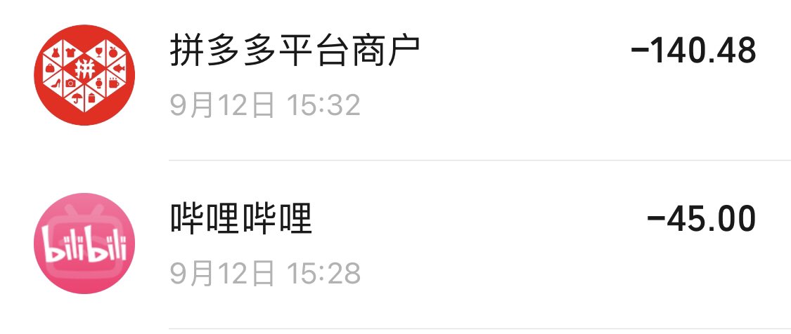 Saku On Twitter 自己爬过来报销呀 账单奴 女性崇拜 无脑贡 压榨 榨金 上贡 报销奴 Atm奴 贞操管理 锁奴 洗脑控制 贞操锁奴 工资奴 贡奴