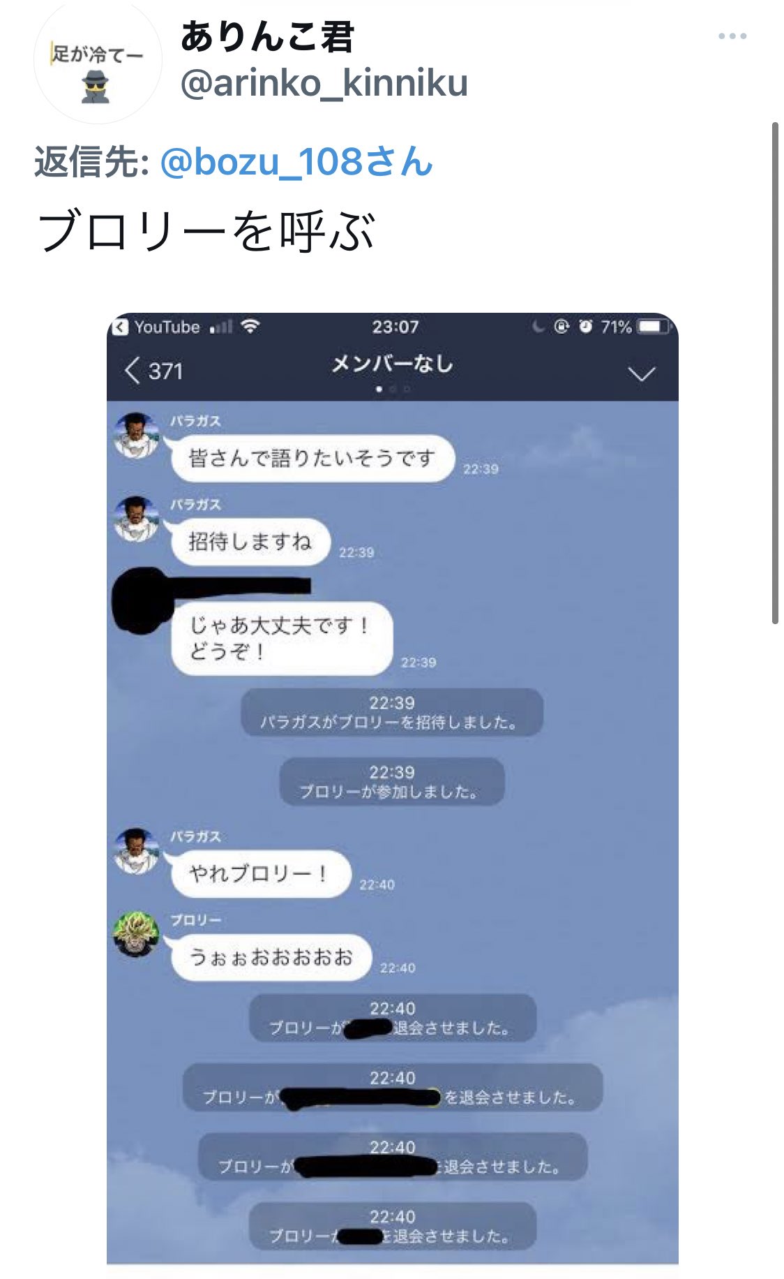 社不まぐろん on Twitter: "@bozu_108 https://t.co/OwCqe0VIVh" / Twitter