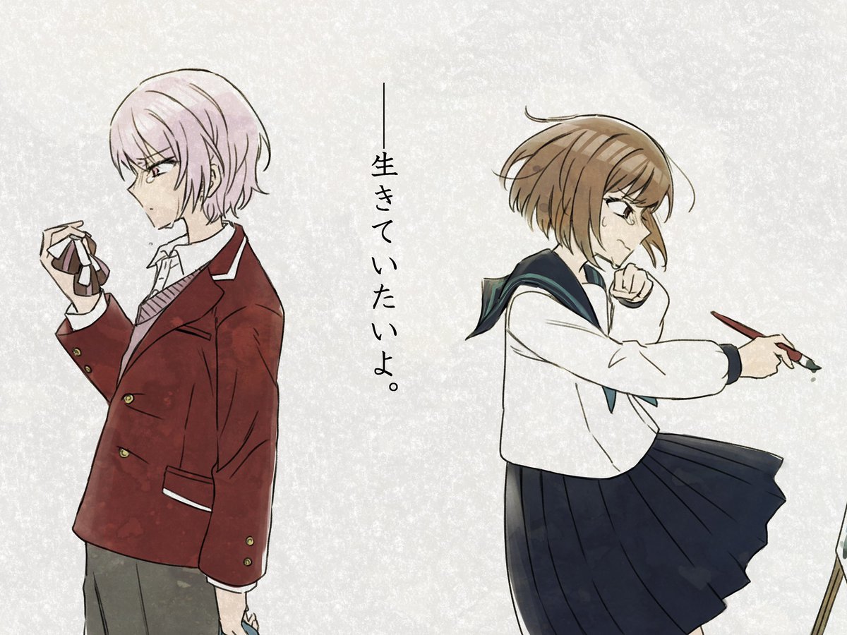 日芽けい (@hime_kei_) さんのイラスト・マンガ作品まとめ (47 件) - Twoucan