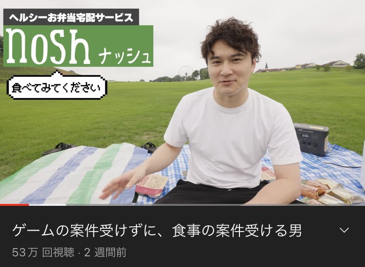 加藤純一katojunichiファン on Twitter: "チームnosh。 #加藤純一 #はなわ https://t.co/62E1nrhzUs" / Twitter