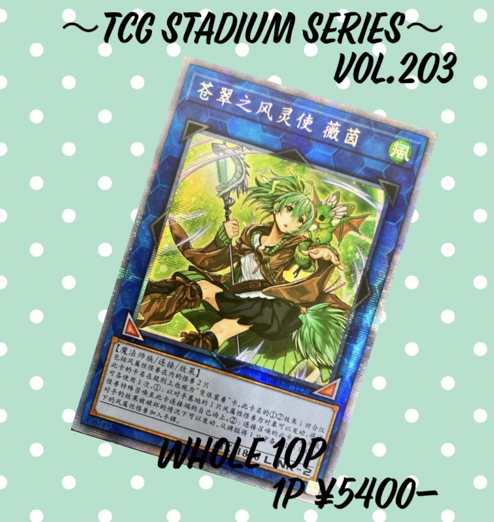TCG STADIUM（トレスタ） on Twitter: "本日、こちら販売致します🤗 基本的に20時、21時、22時どこかぴったりの時間で出品しております🤗 オリパリンク⬇️ https ...