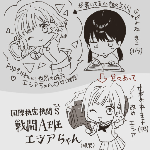 桜弘揮 (@seki_syrup) さんのイラスト・マンガ作品まとめ (27 件) - Twoucan