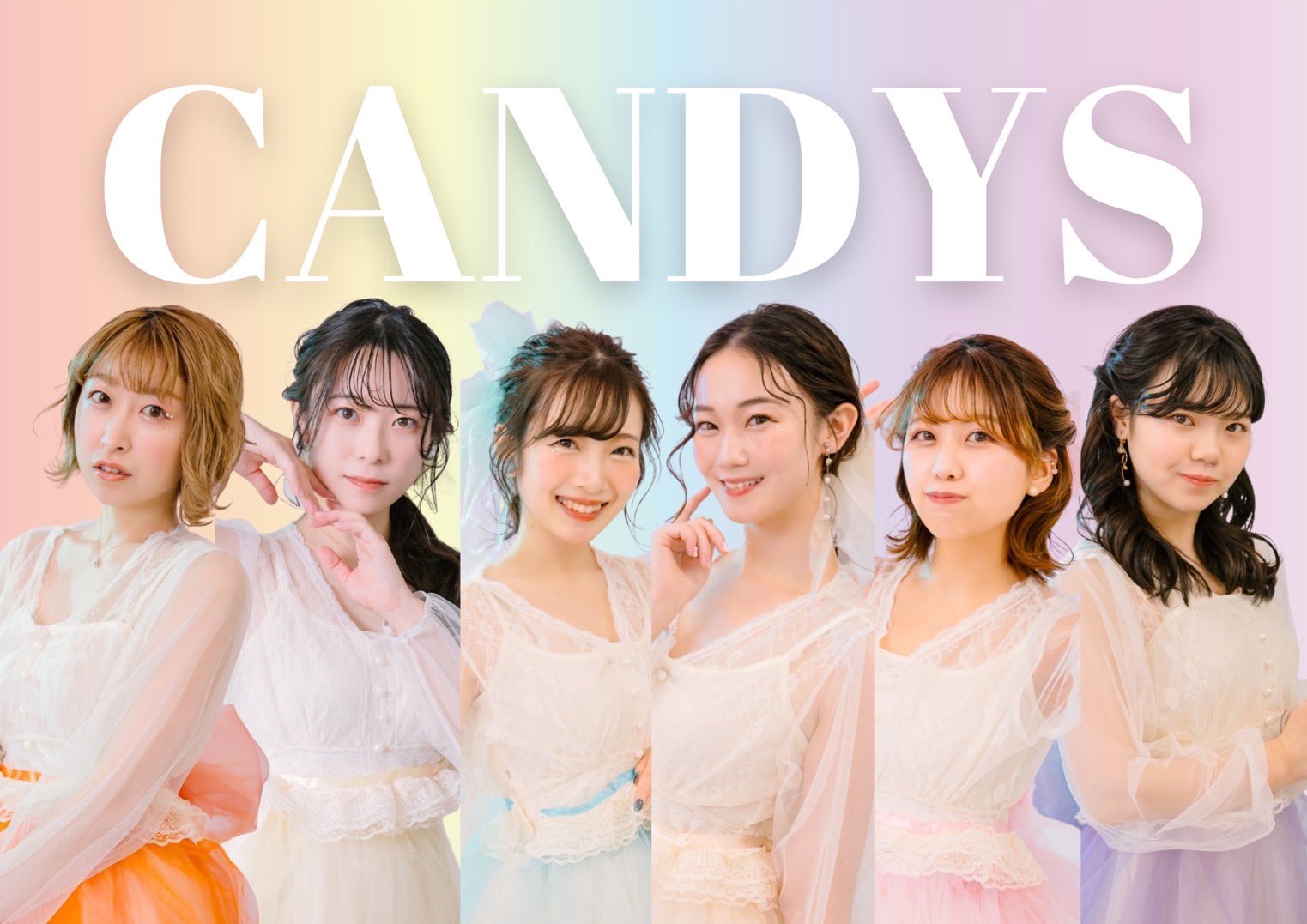 Hoshidoru 48: CANDYS