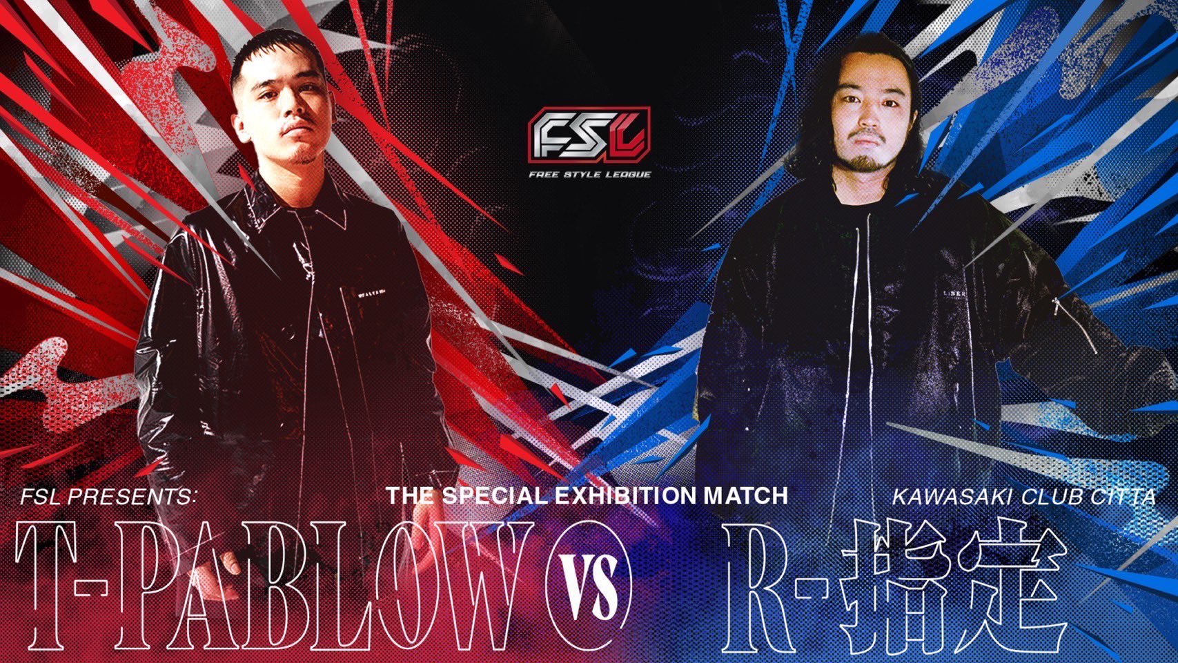 FSL｜FREE STYLE LEAGUE (@FSL__japan1) / Twitter