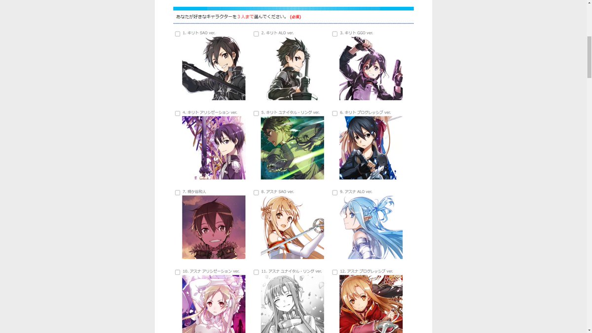 SAO Wikia on Twitter: "To commemorate the release of abec's third SAO artbook in December 2022 ...