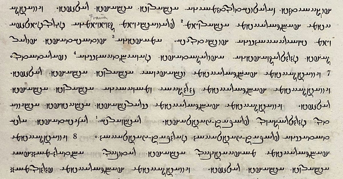 One of the rarest & most beautiful of all ancient scripts, here shown ...