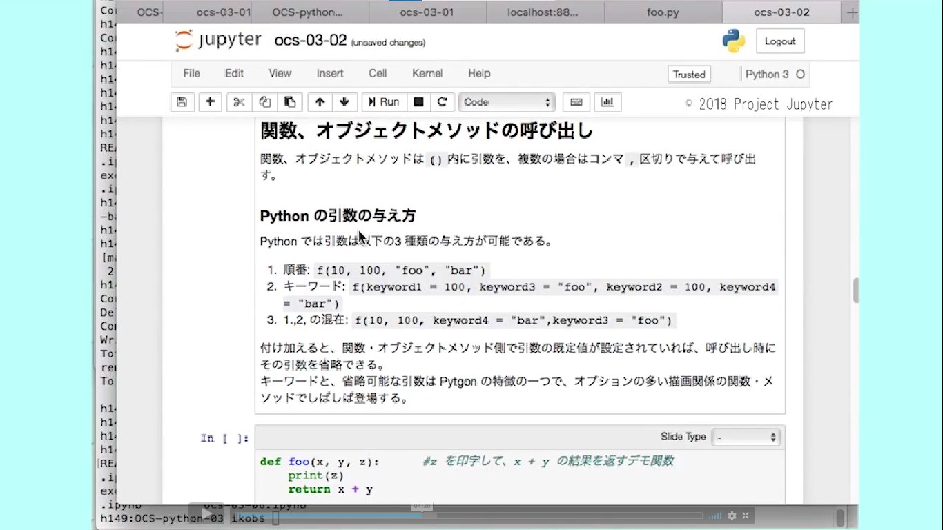 しそごはん用研究者（薬学部助教） on Twitter: "RT @developer_quant: 東大が無料公開しているコース「コンピュータシステム概論」の序盤では、基本的なPython ...