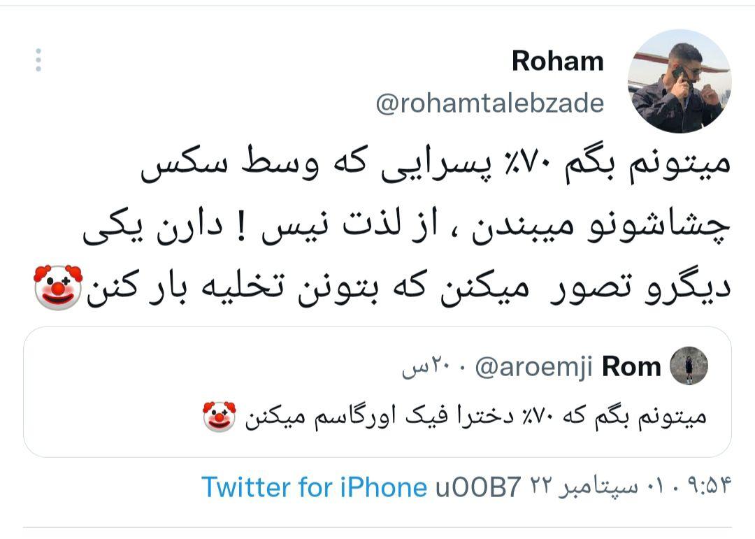 الی On Twitter یه ترس جدید درباره پارتنر داشتن اضافه شد بهم Vw0byyivlv