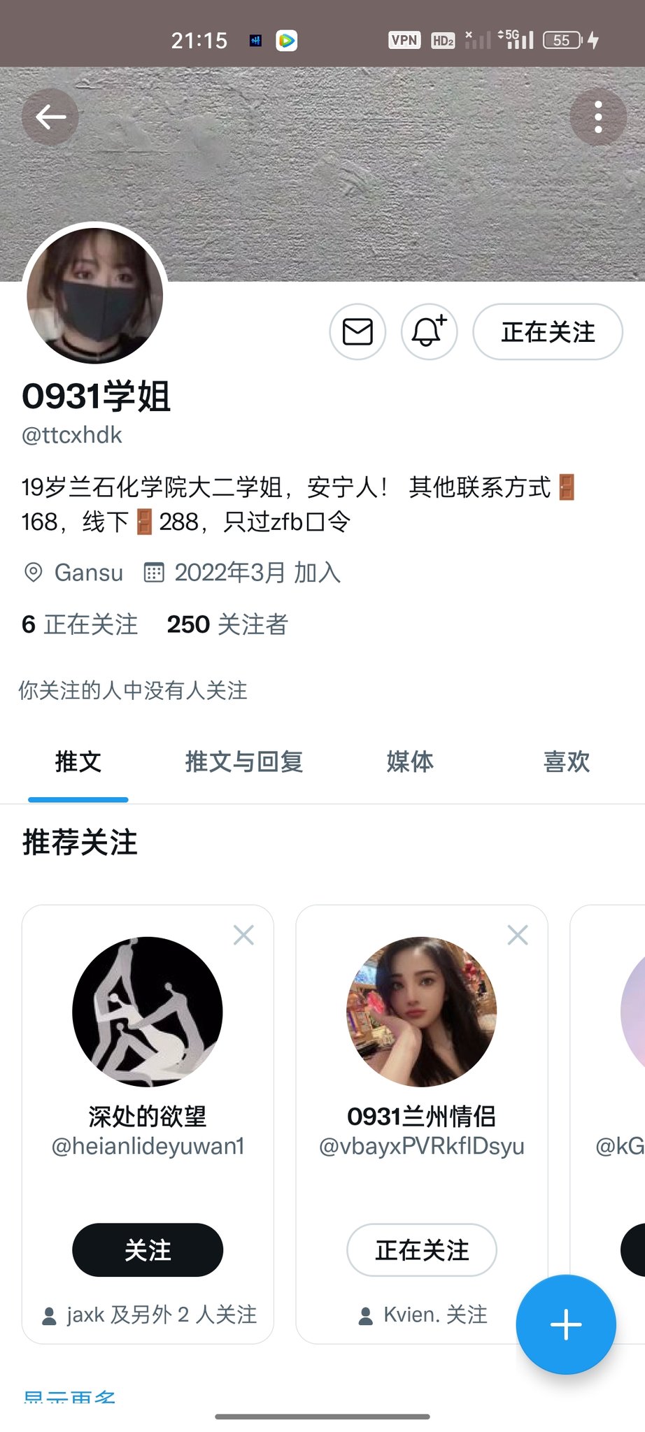 0931男妈妈 (@L72Vbh) / Twitter