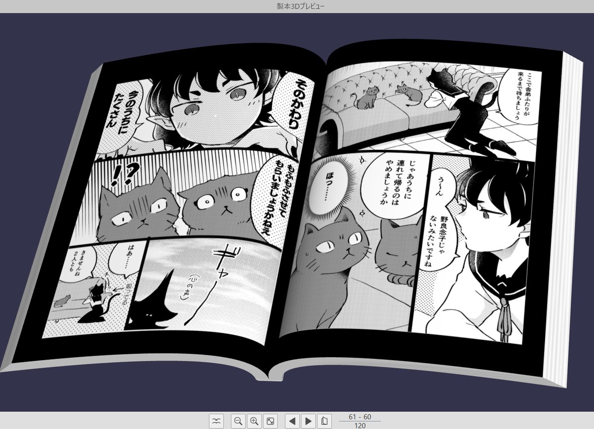 「今日のらくがき 社会人初日のエゴくんのカルオペ 」留吉(豆板醤)の漫画