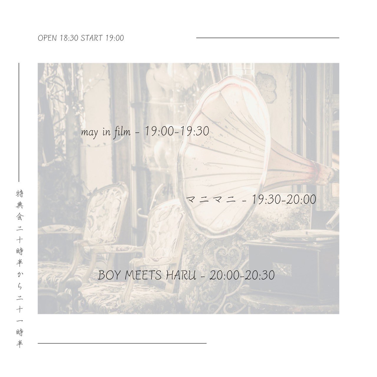 BOY MEETS HARU (@boymeetsharu) / Twitter