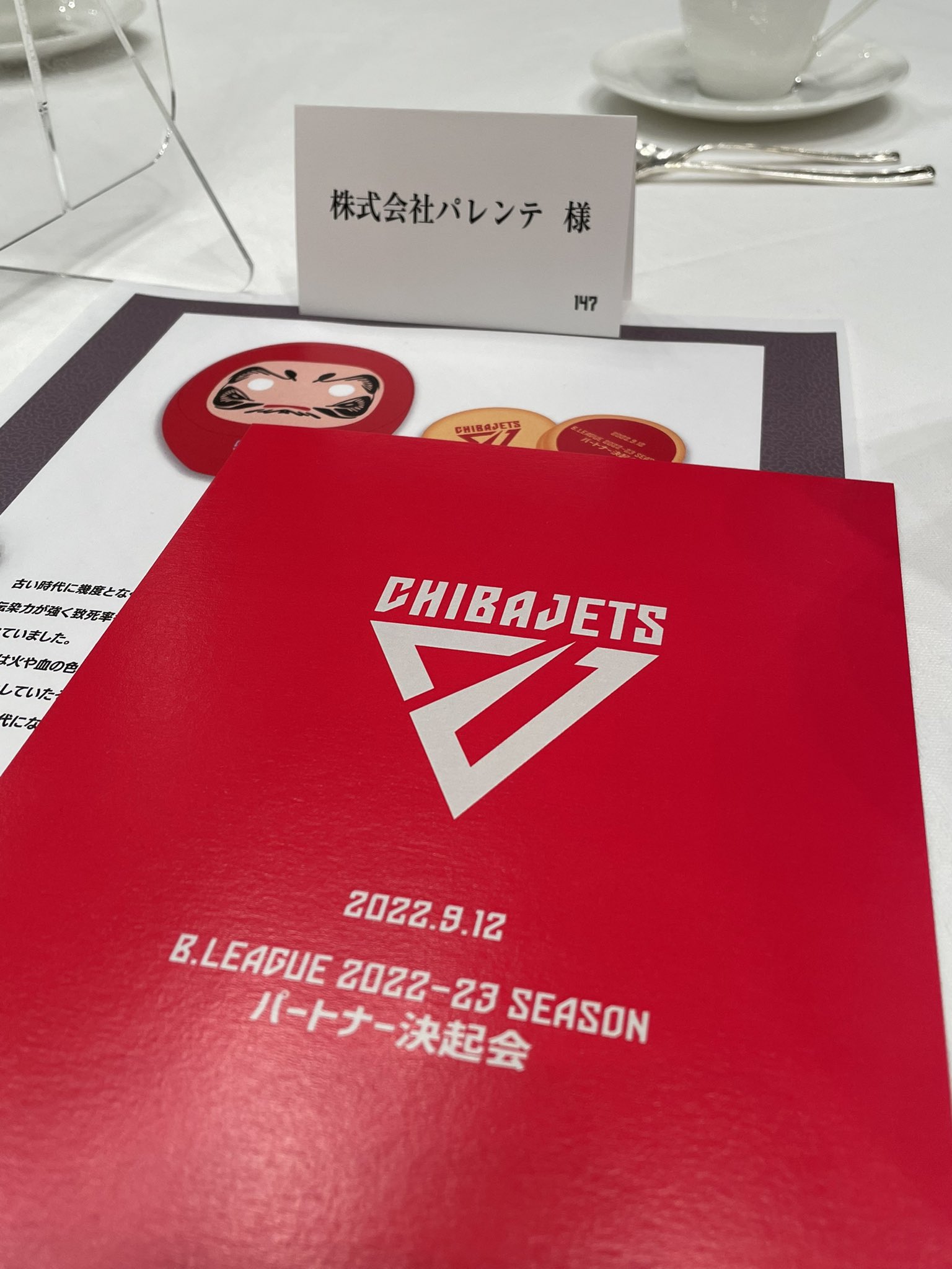 コンタクト社長 レンズアップル (@yoshida_parente) / Twitter