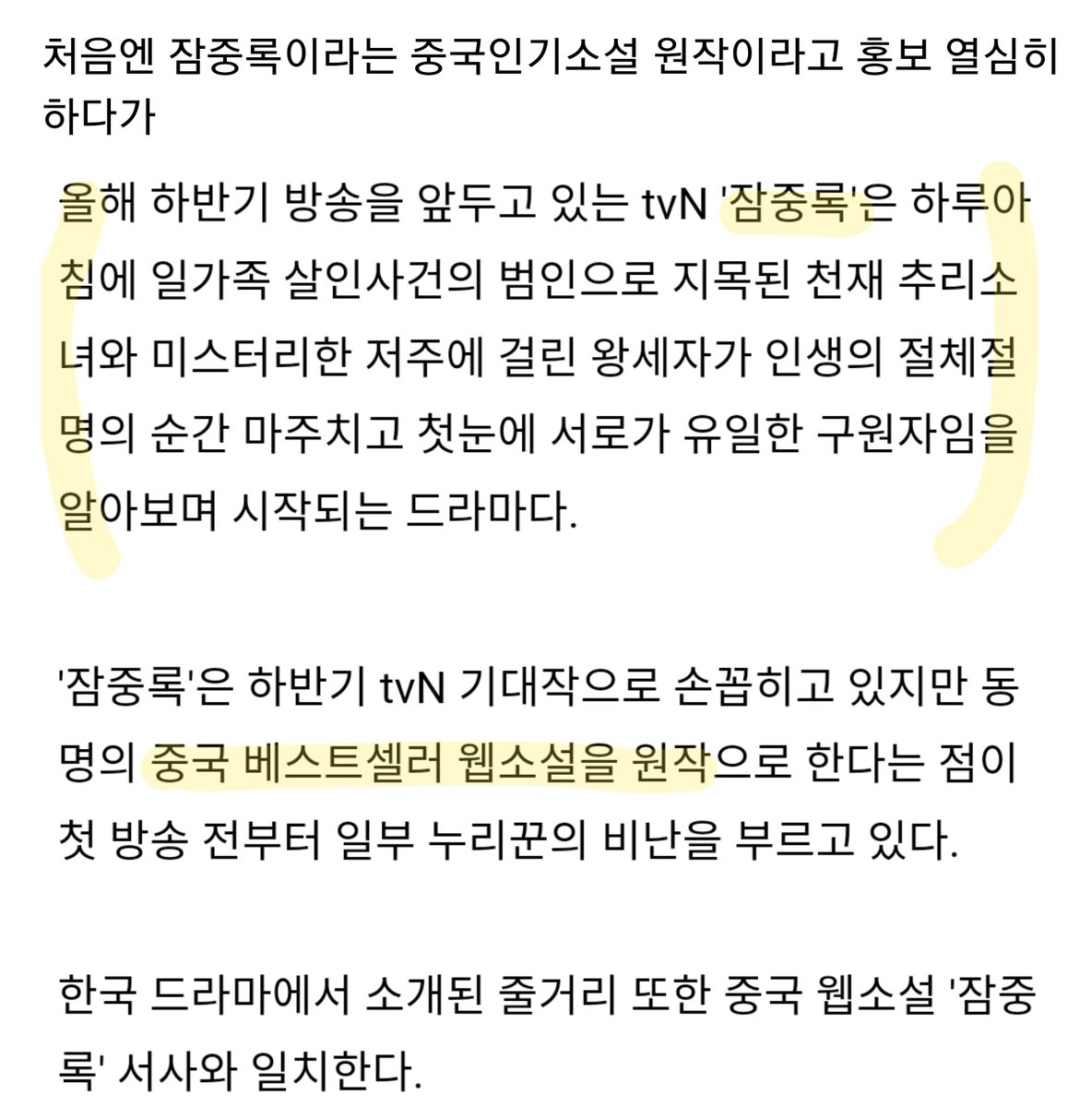 인스티즈(instiz) on Twitter: "[정보/소식] 배우 박형식 드라마 tvn 심각함 https://instiz.net/name_enter/80159006…"