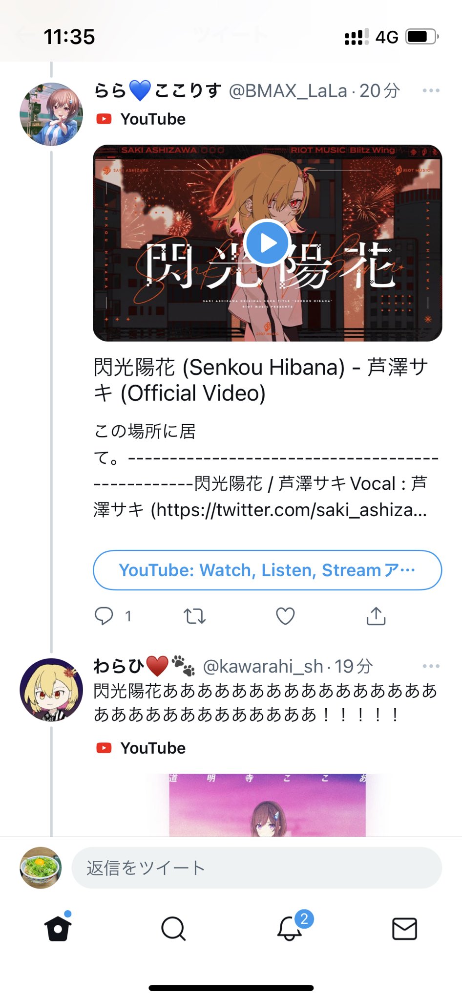 aoki🍸 on Twitter: "発狂バトル https://t.co/mQeLxWzbR8" / Twitter