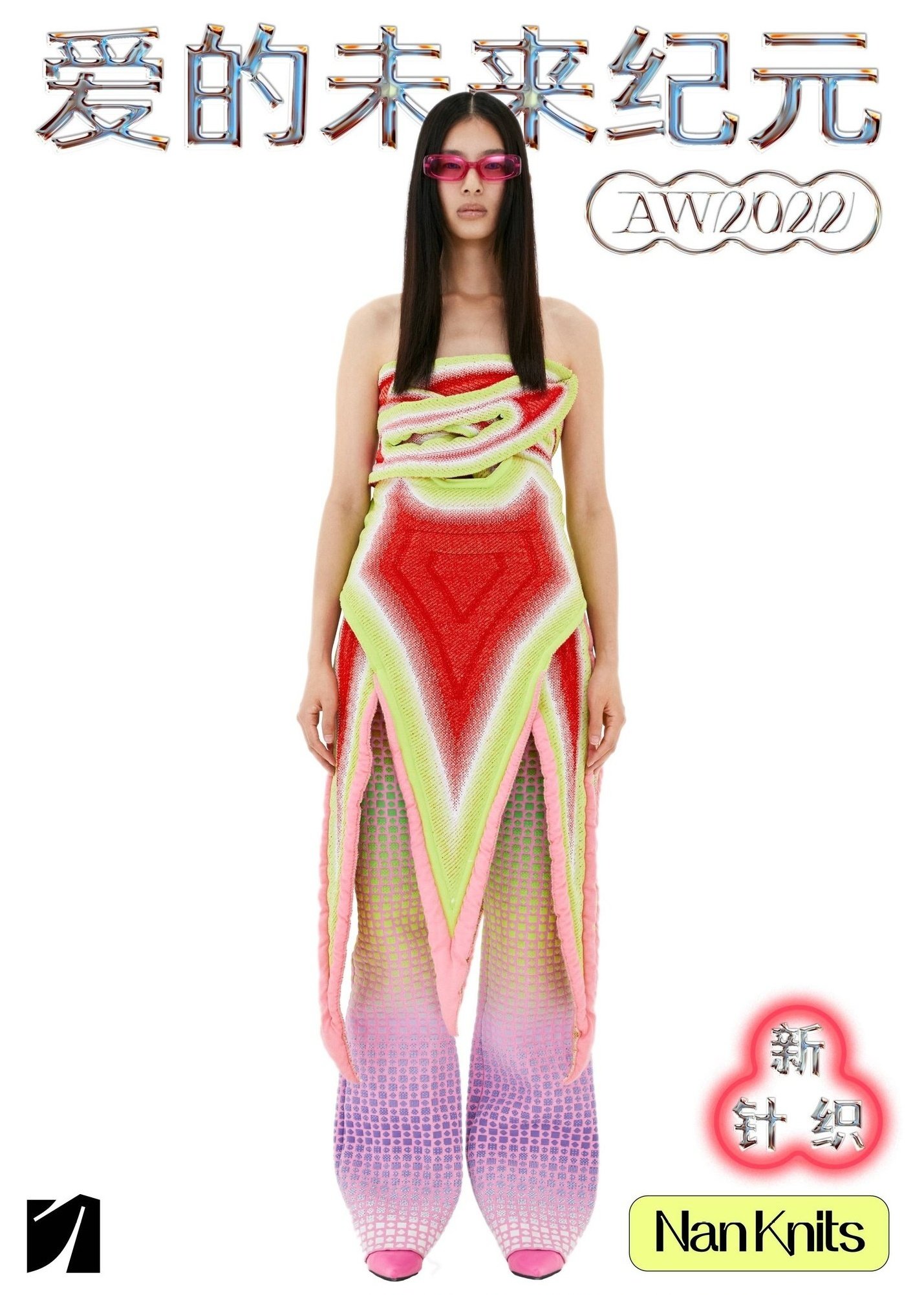 𖧷 on Twitter: "nan knits aw22 https://t.co/BeNFe2onLJ" / Twitter