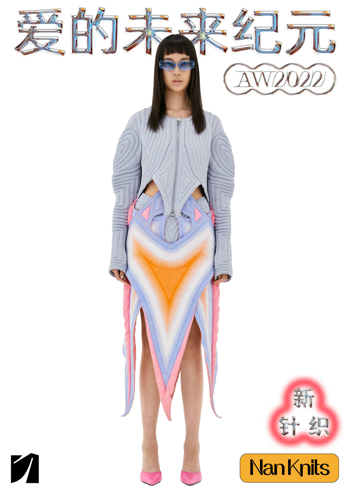 𖧷 on Twitter: "nan knits aw22 https://t.co/BeNFe2onLJ" / Twitter