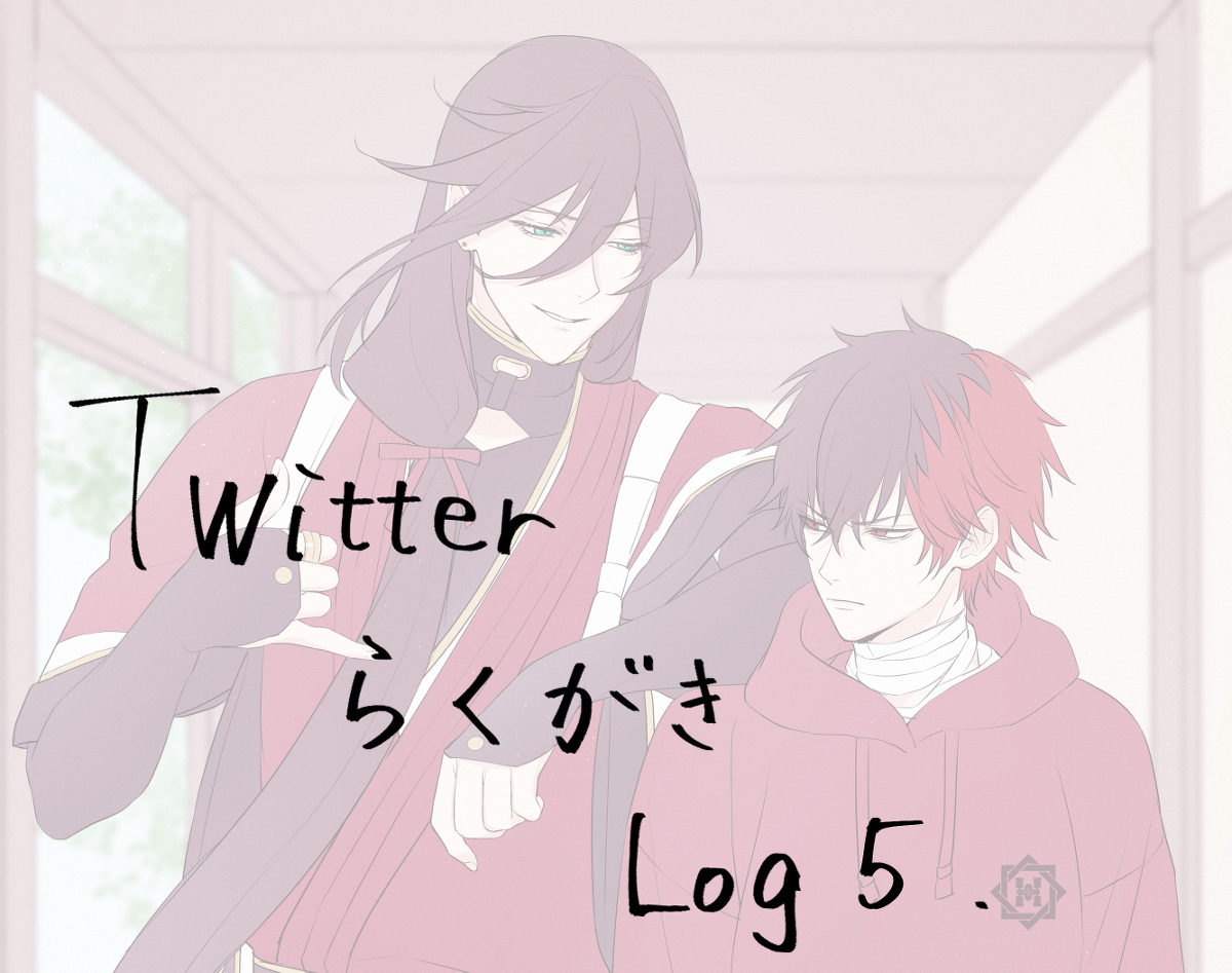 ゆた on Twitter: "TwitterらくがきLog5 #刀剣乱舞 #とうらぶ https://pixiv.net/artworks/101188381…"