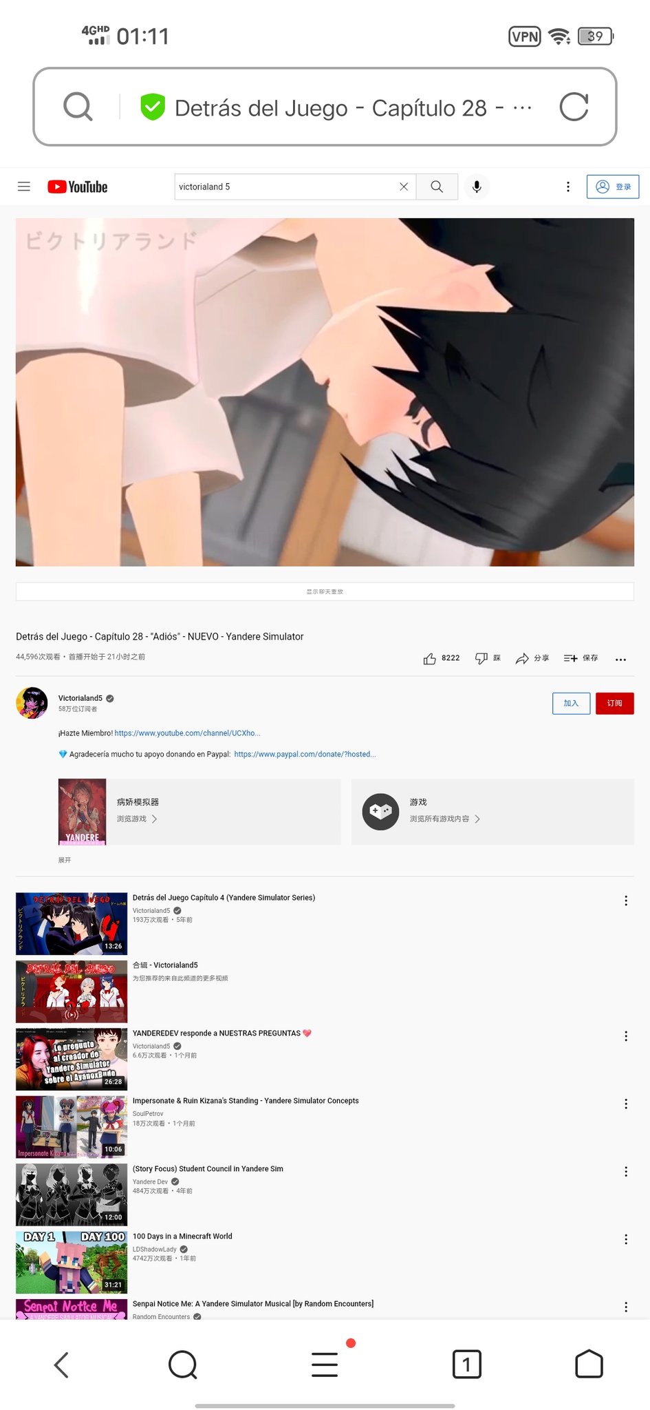 巴基羊 on Twitter: "天哪你好色情，Ayano会被色晕的。。。。🥵 https://t.co/YUhSEgqRjM" / Twitter