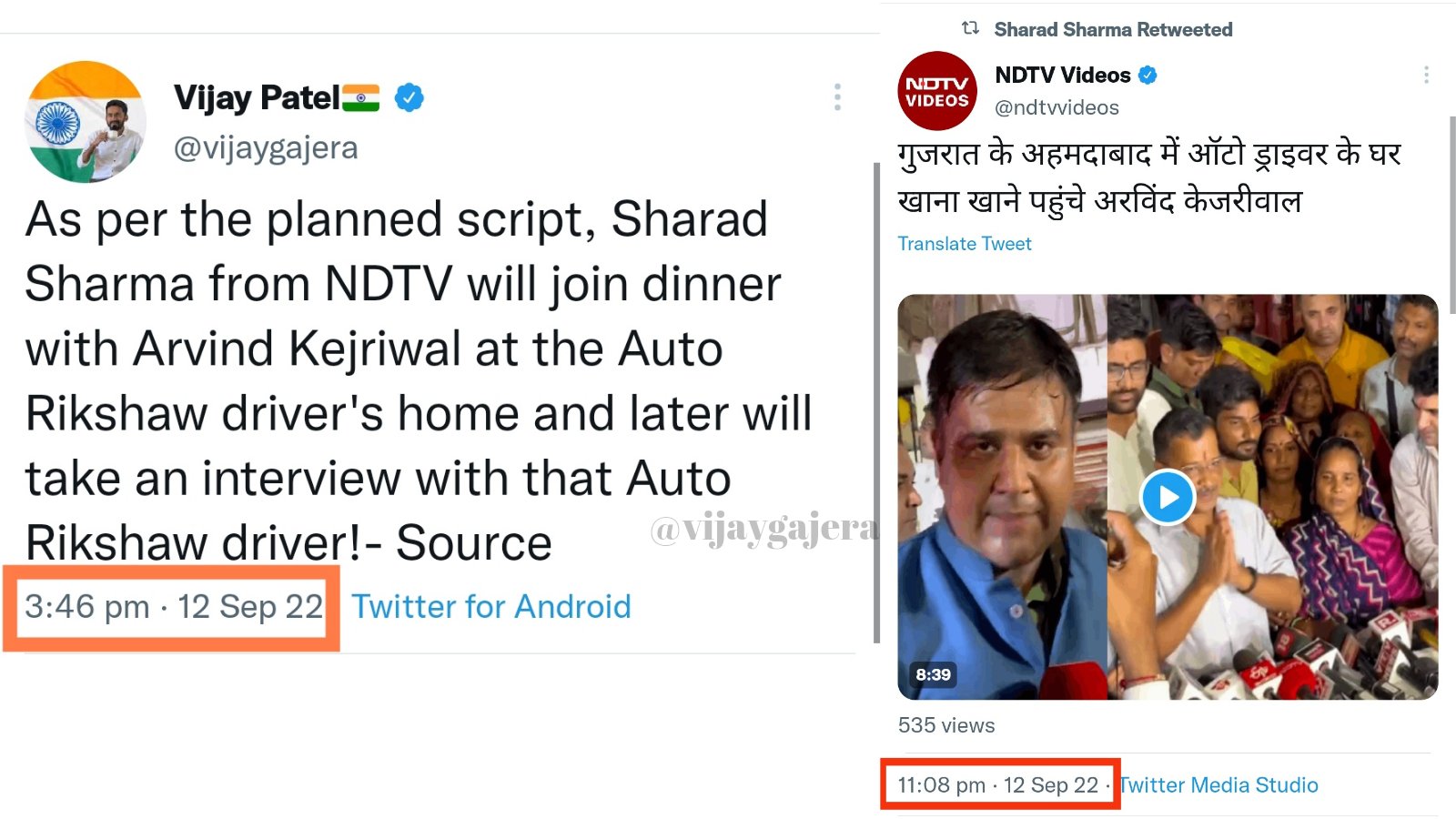 Vijay Patel🇮🇳 on Twitter: "Sharad Sharma https://t.co/0nm32Vt1pU" / Twitter